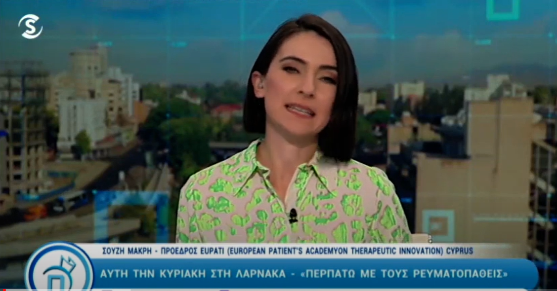 Το Pitsilia Daily στο Πρωτοσέλιδο – 16 Οκτωβρίου 2023 - Pitsilia Daily