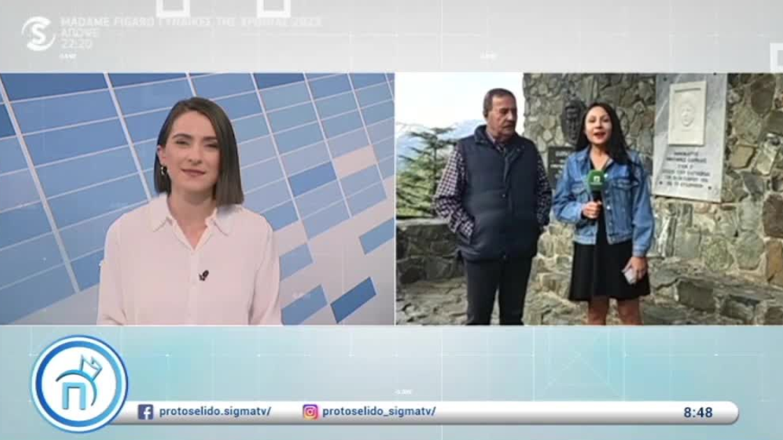 Το Pitsilia Daily στο Πρωτοσέλιδο – 20 Οκτωβρίου 2023 - Pitsilia Daily