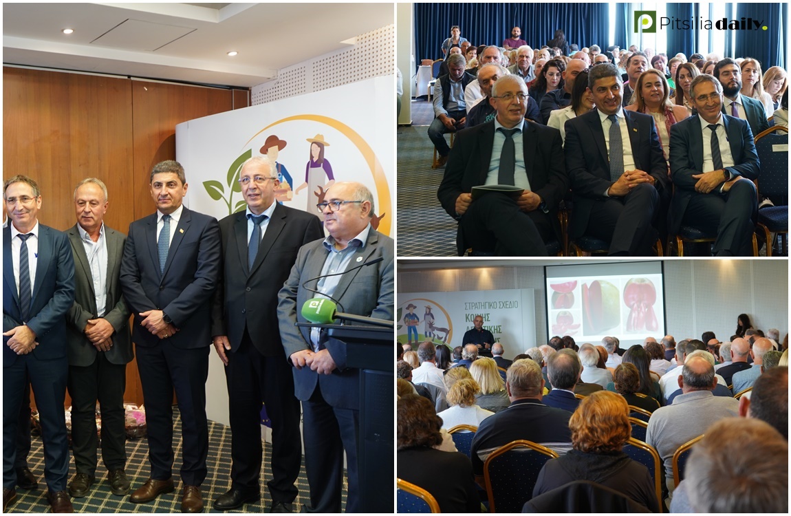 Στο επίκεντρο η ενίσχυση των αγροτισσών και το μέλλον της γεωργίας σε ...