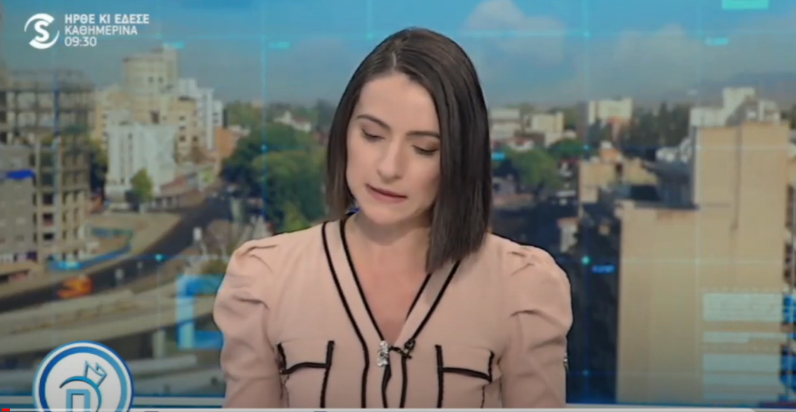 Το Pitsilia Daily στο Πρωτοσέλιδο – 17 Nοεμβρίου 2023 - Pitsilia daily