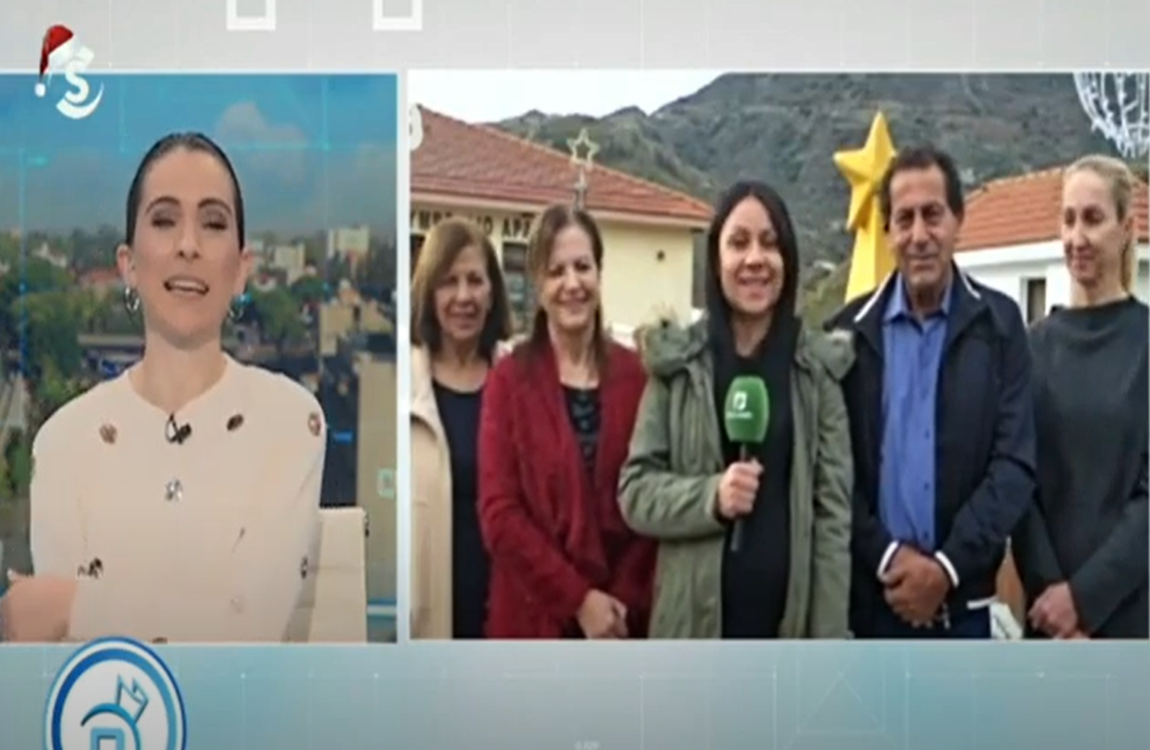 Το Pitsilia Daily στο Πρωτοσέλιδο – 8 Δεκεμβρίου 2023 - Pitsilia Daily