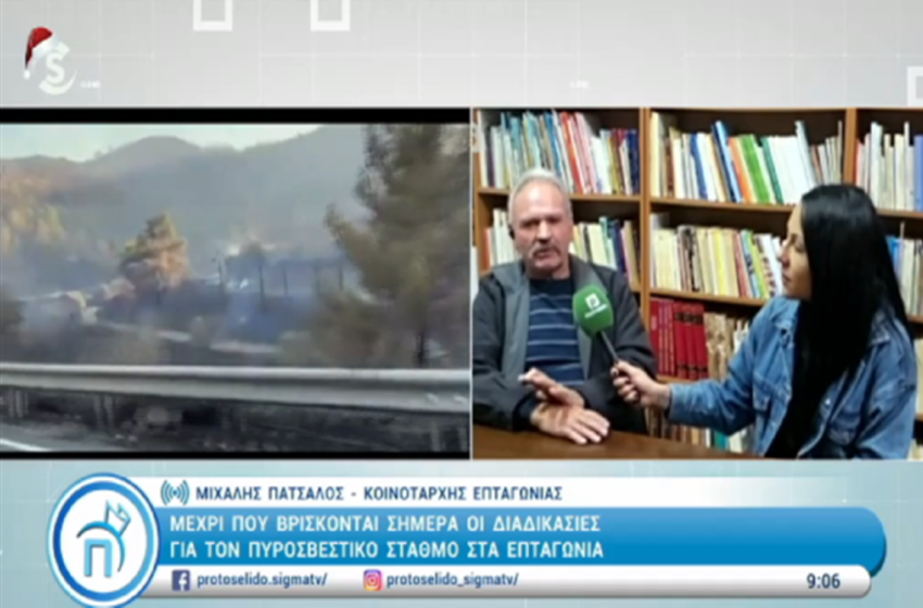 Το Pitsilia Daily στο Πρωτοσέλιδο – 11 Δεκεμβρίου 2023 - Pitsilia Daily