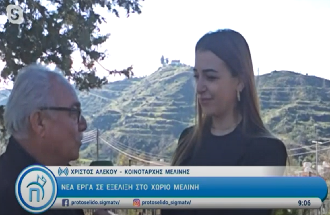 Το Pitsilia Daily στο Πρωτοσέλιδο – 5 Φεβρουαρίου 2024 - Pitsilia Daily