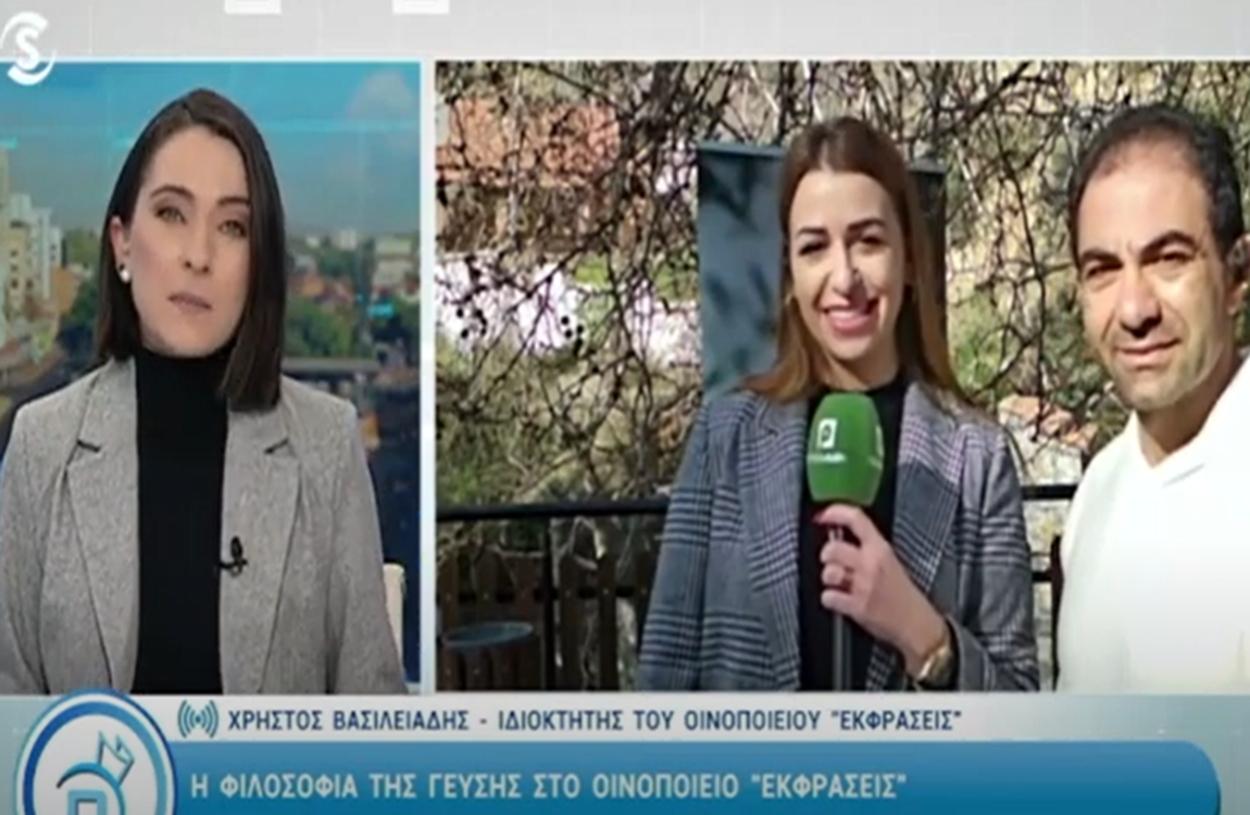 Το Pitsilia Daily στο Πρωτοσέλιδο – 23 Φεβρουαρίου 2024 - Pitsilia daily