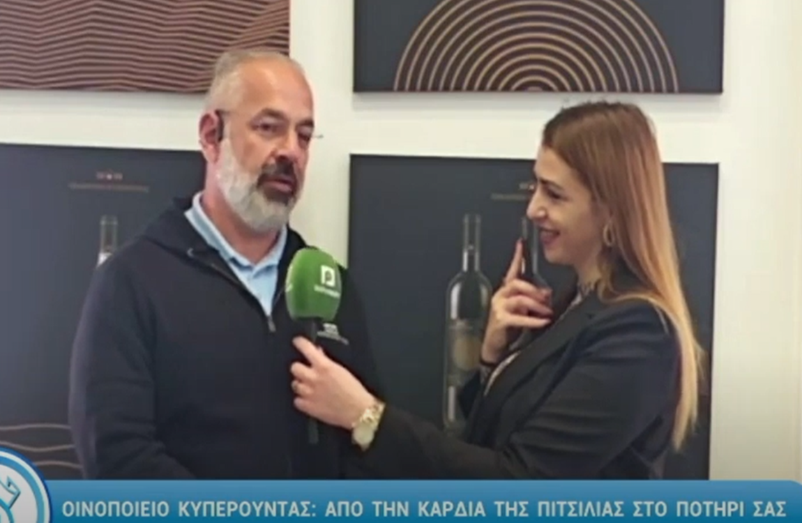 Το Pitsilia Daily στο Πρωτοσέλιδο – 22 Μαρτίου 2024 - Pitsilia Daily