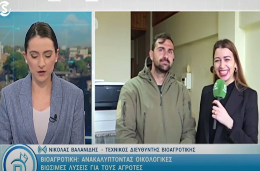 Το Pitsilia Daily στο Πρωτοσέλιδο – 15 Μαρτίου 2024 - Pitsilia daily