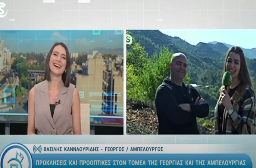 Το Pitsilia Daily στο Πρωτοσέλιδο – 12 Απριλίου 2024 - Pitsilia Daily