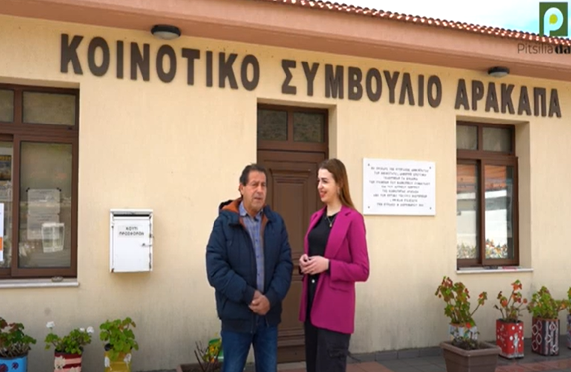 Μια μικρή ξενάγηση στον Αρακαπά με τον Κοινοτάρχη Βάσο Βασιλείου ...